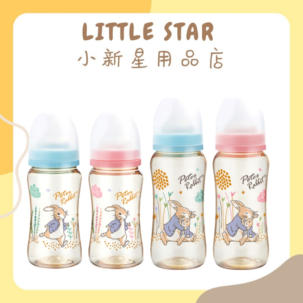 LITTLE STAR 小新星【奇哥-比得兔PPSU寬口徑奶瓶_240ML/360ML】 | 蝦皮購物