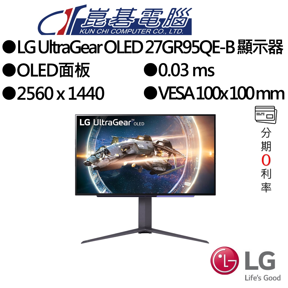 LG UltraGear OLED 27GR95QE-B 27吋顯示器 | 蝦皮購物
