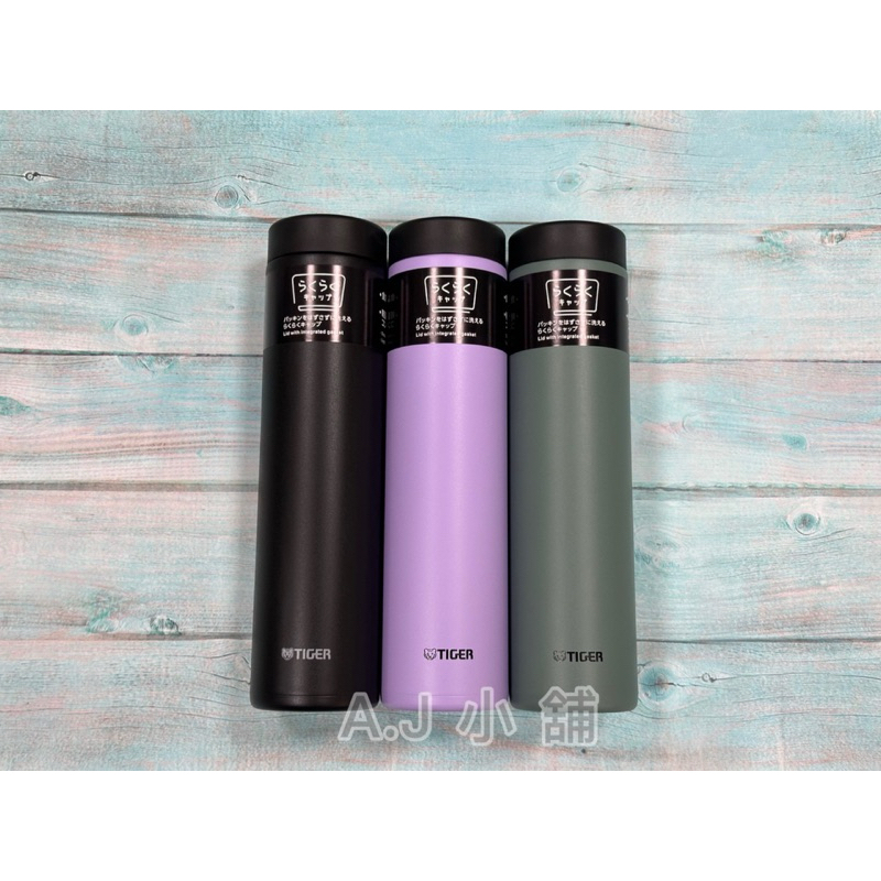 新 款！！虎牌 TIGER 抗菌加工。樂潔上蓋 夢重力直飲式保溫保冷杯 600ml MMZ-W060 | 蝦皮購物