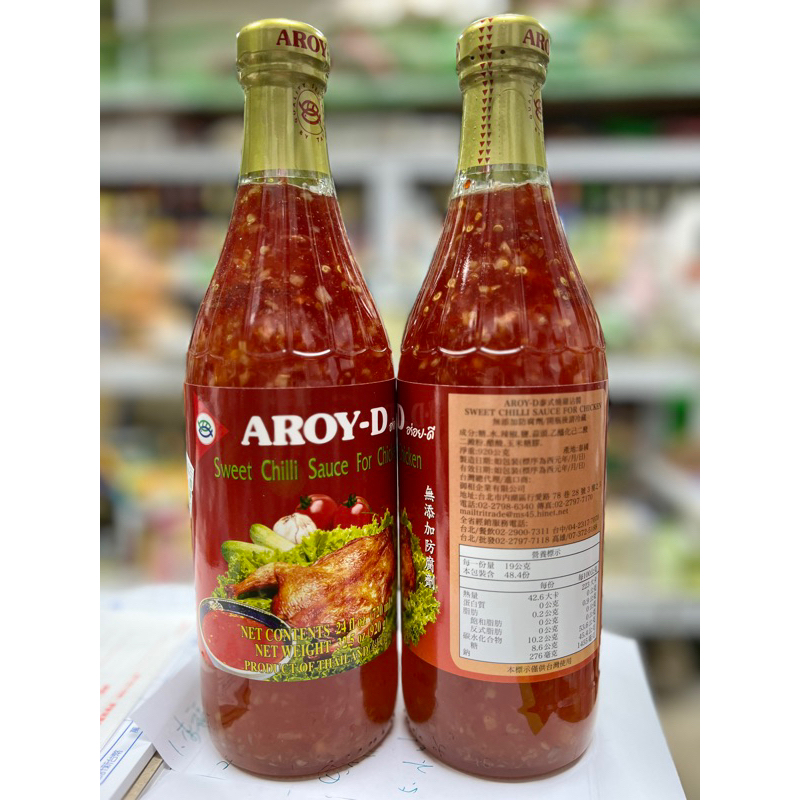 「山霸」AROY-D 泰式燒雞沾醬 920g | 蝦皮購物