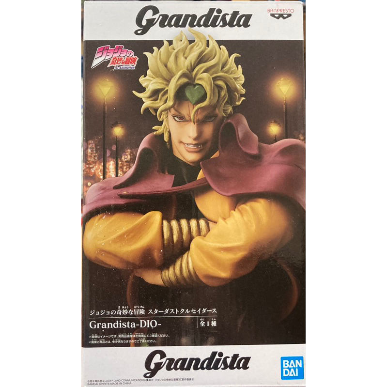代理版JOJO jojo的奇妙冒險 grandista DIO 迪奧 公仔 景品 模型 gros | 蝦皮購物