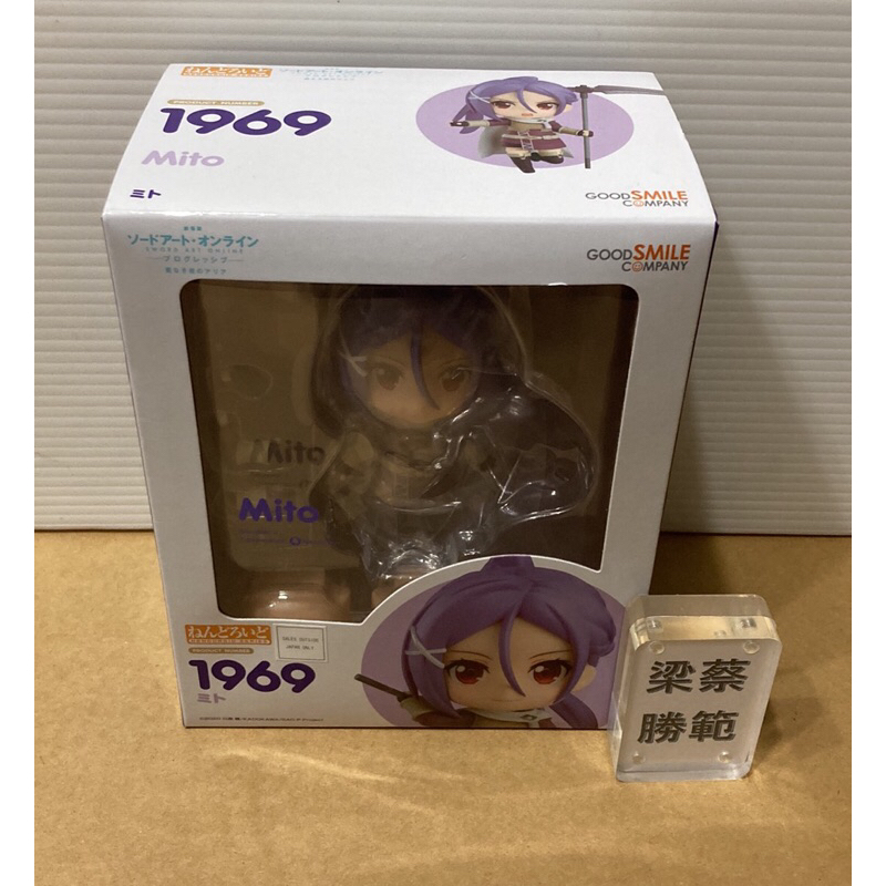 代理版 GSC 黏土人 1969 刀劍神域劇場版 無星夜的詠嘆調 米特 Mito 景品公仔 | 蝦皮購物
