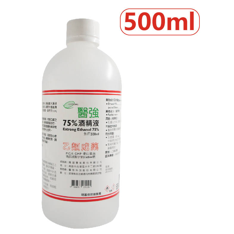 醫強 75% 酒精 500ml 4000ml 500ml(含噴頭) 清潔、消毒、抗菌 可噴手酒精 | 蝦皮購物