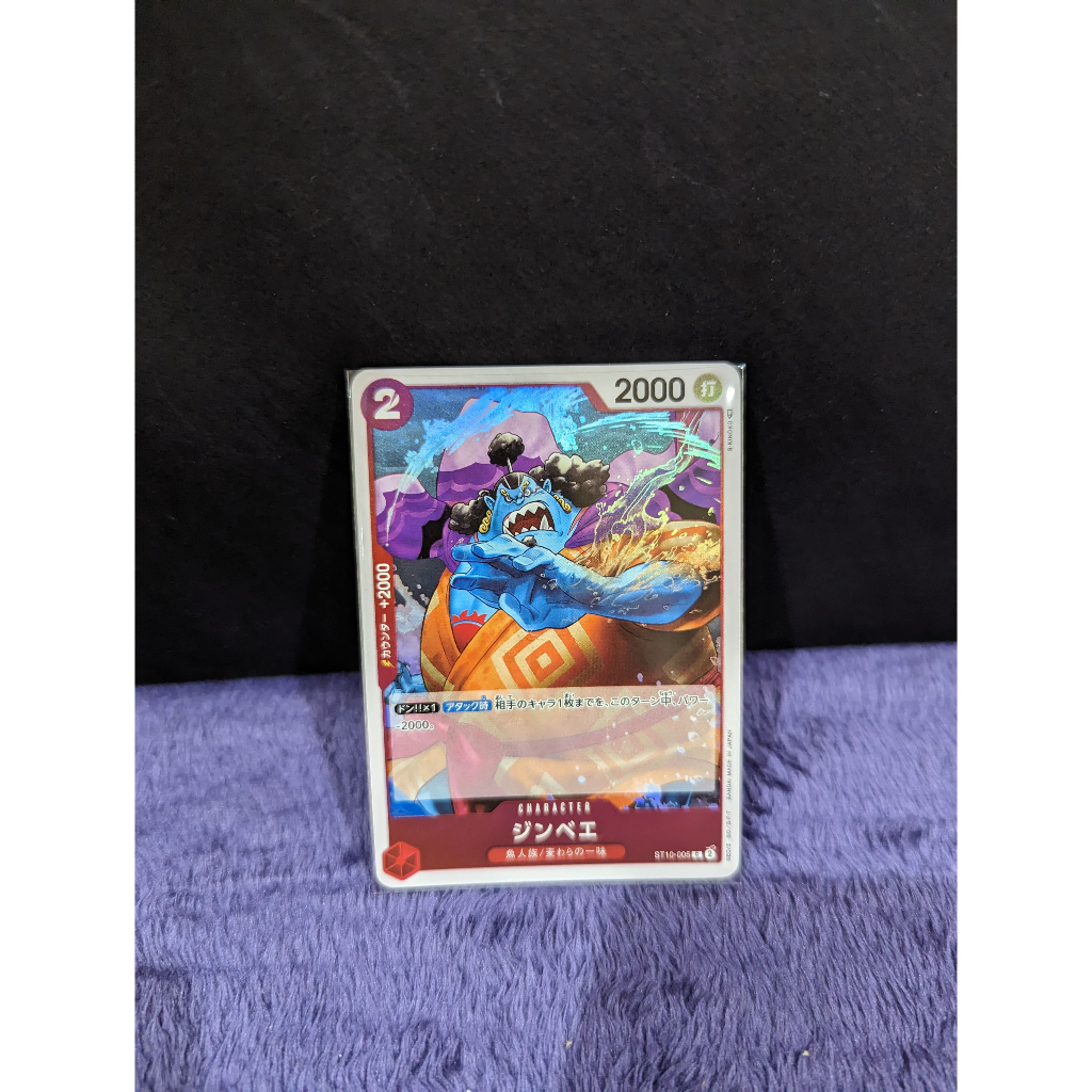 海賊王 航海王 卡牌 吉貝爾 OPTCG ST10 三船長 預組 附卡套 | 蝦皮購物