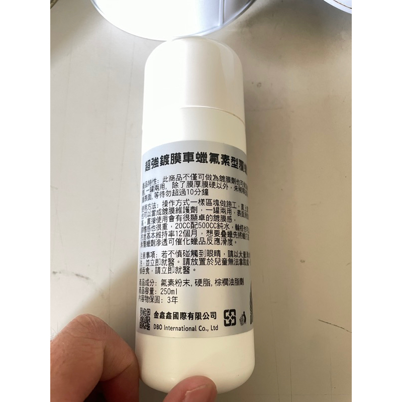 dbo 3罐一次出清 | 蝦皮購物