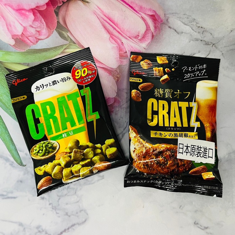 [大貨台日]日本 glico 固力果 CRATZ系列～毛豆風味餅 黑胡椒雞肉風味餅 ^_^多款供選 | 蝦皮購物