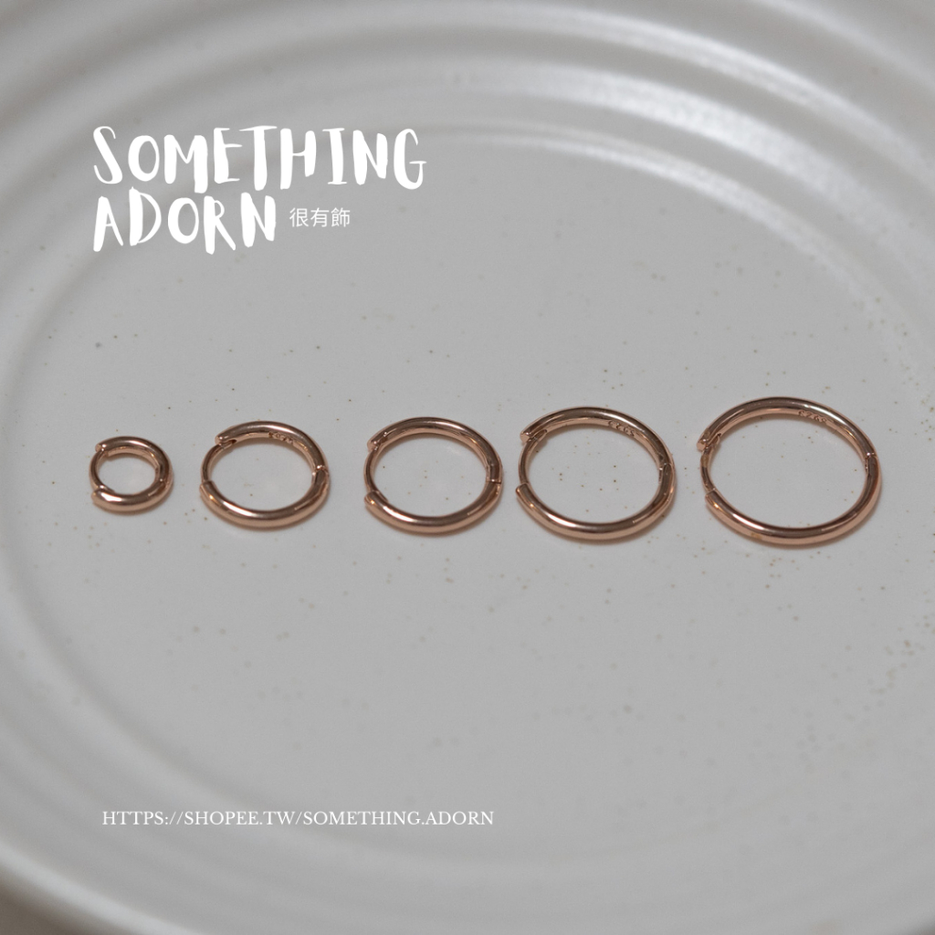 【SA｜很有飾】獨家訂製色 頂級材質『細耳圈』純銀耳環 防過敏 百搭款 銀耳飾 圓圈 日常 經典款-S045 | 蝦皮購物