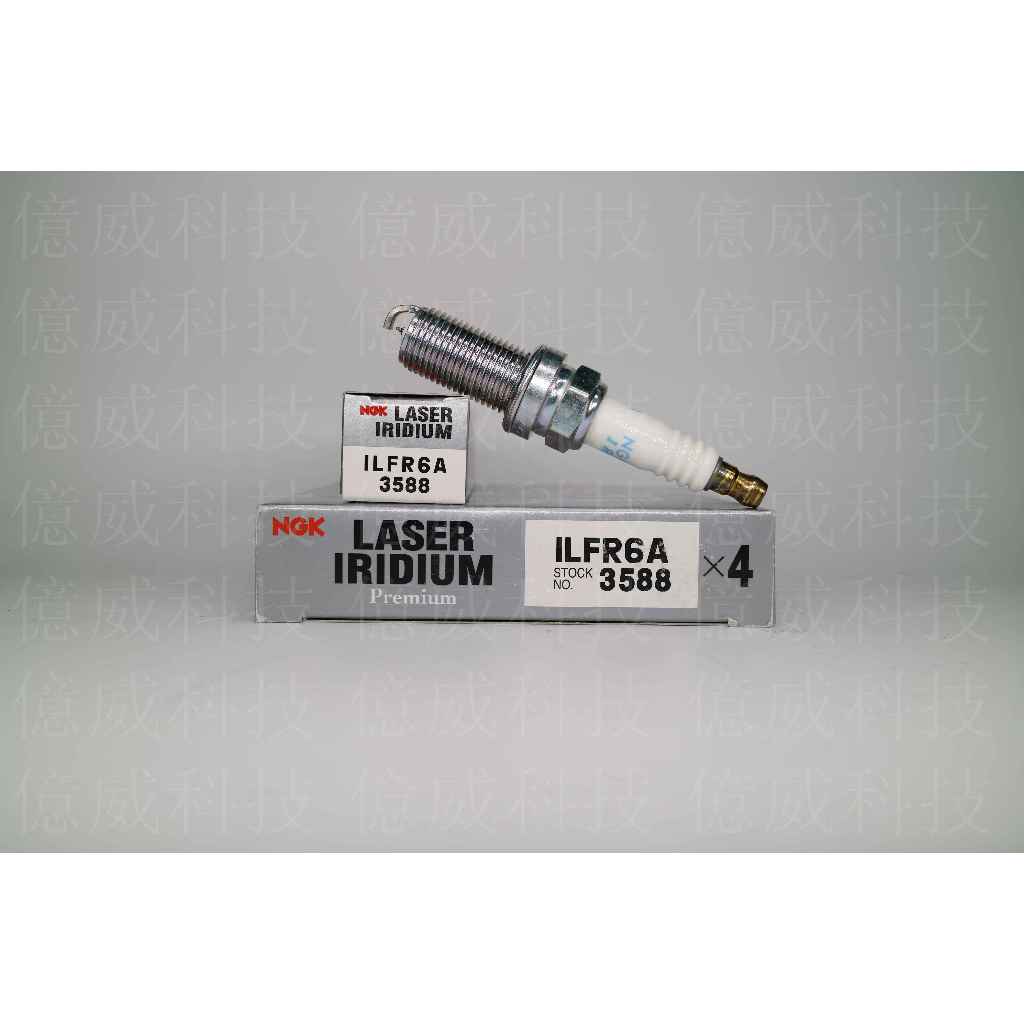 【億威】(3588/代理商公司貨/日本製)NGK ILFR6A 銥白金火星塞 賓士專用 | 蝦皮購物