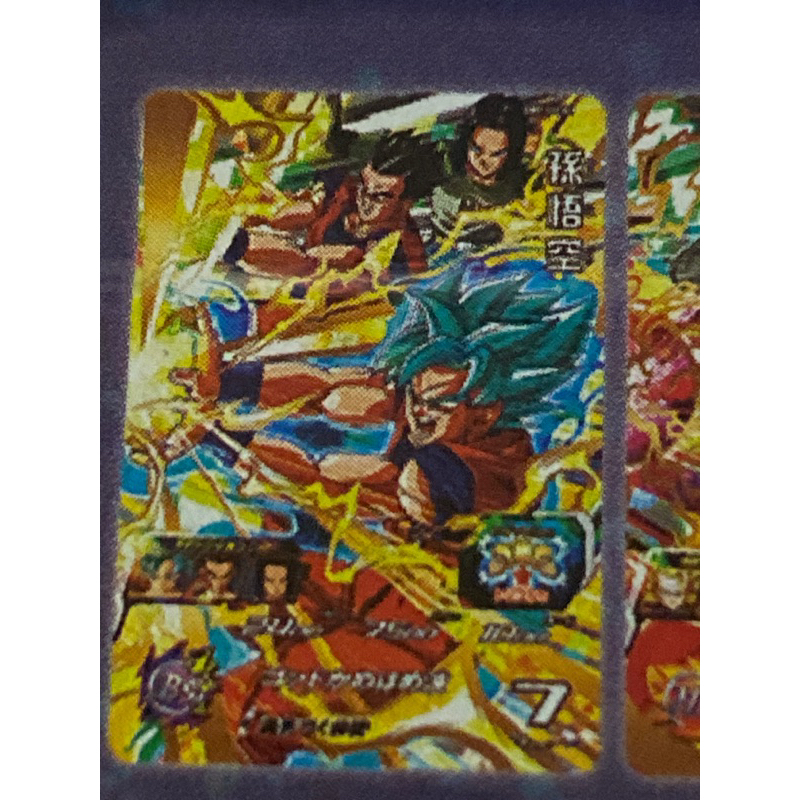 七龍珠英雄卡 BM彈 BMT4彈 CP ZCP 大爆炸任務第四彈4彈 | 蝦皮購物