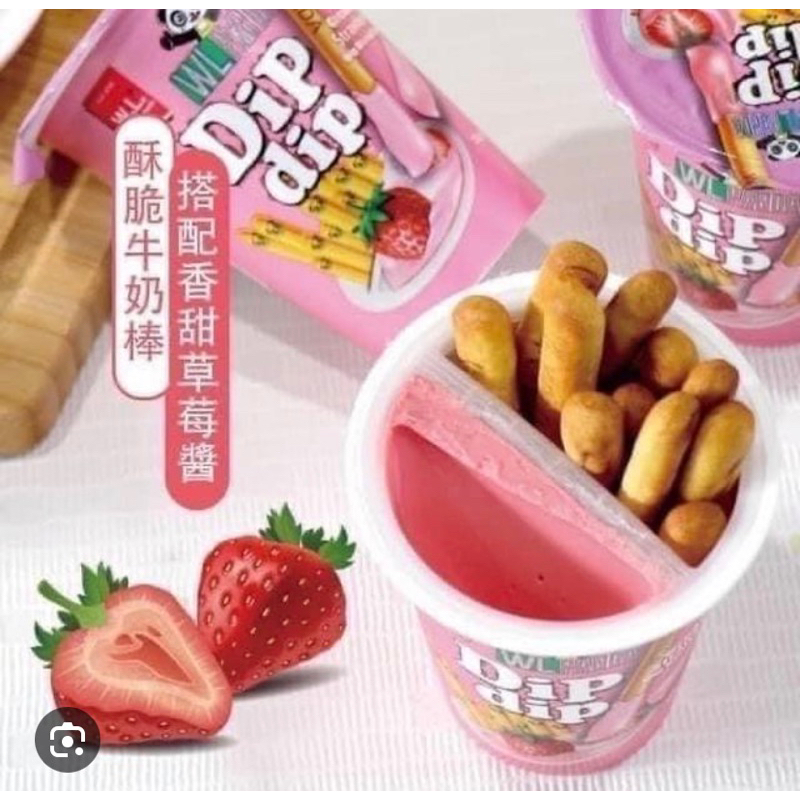 DipDip沾醬巧克力棒（草莓口味）買十送一「現貨」 | 蝦皮購物
