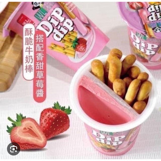 DipDip沾醬巧克力棒（草莓口味）買十送一「現貨」 | 蝦皮購物