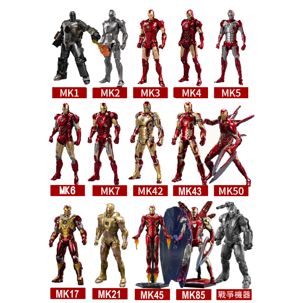 ISONA 18公分發光正版中動鋼鐵人公仔 鋼鐵人 mk85 蜘蛛人公仔 美國隊長 鋼鐵人玩具 漫威公仔 鋼鐵人可動 | 蝦皮購物