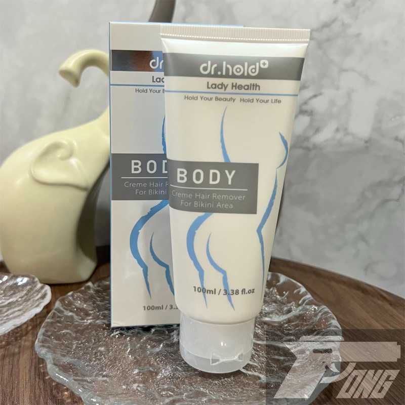 dr.hold 黛后 私密花園專用除草霜100ml | 蝦皮購物