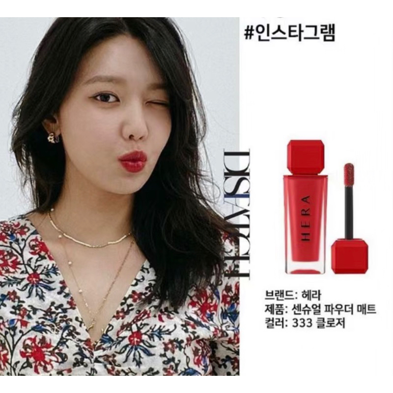 422、462台灣出貨🇰🇷官方正品代購 Hera赫拉 潤澤裸唇釉 422 Hera 462 Hera 唇釉 | 蝦皮購物