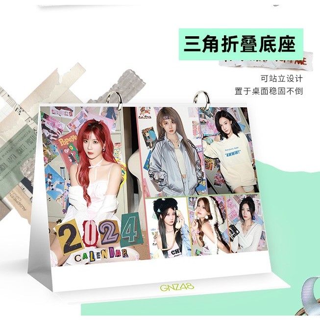 代購~GNZ48 2024單人專屬紀念桌曆 台歷 預售 | 蝦皮購物