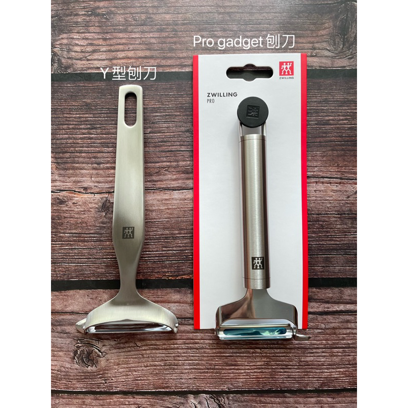 【愛咪雜貨小舖】全新Zwilling雙人牌 Pro gadget Y型刨刀 水果刀 削皮刀 不銹鋼刨刀器 蔬果削皮 | 蝦皮購物