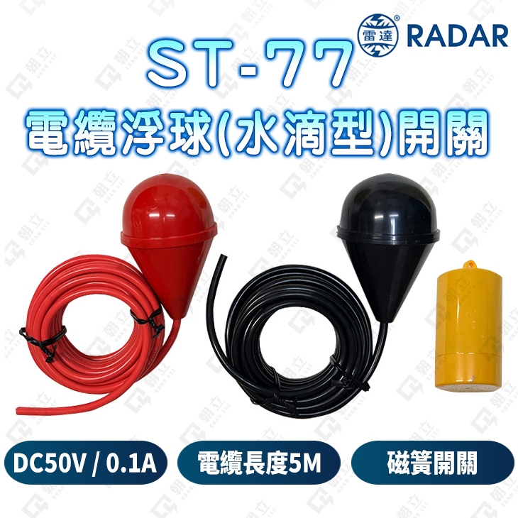 朝立企業有限公司, 線上商店 | 蝦皮購物