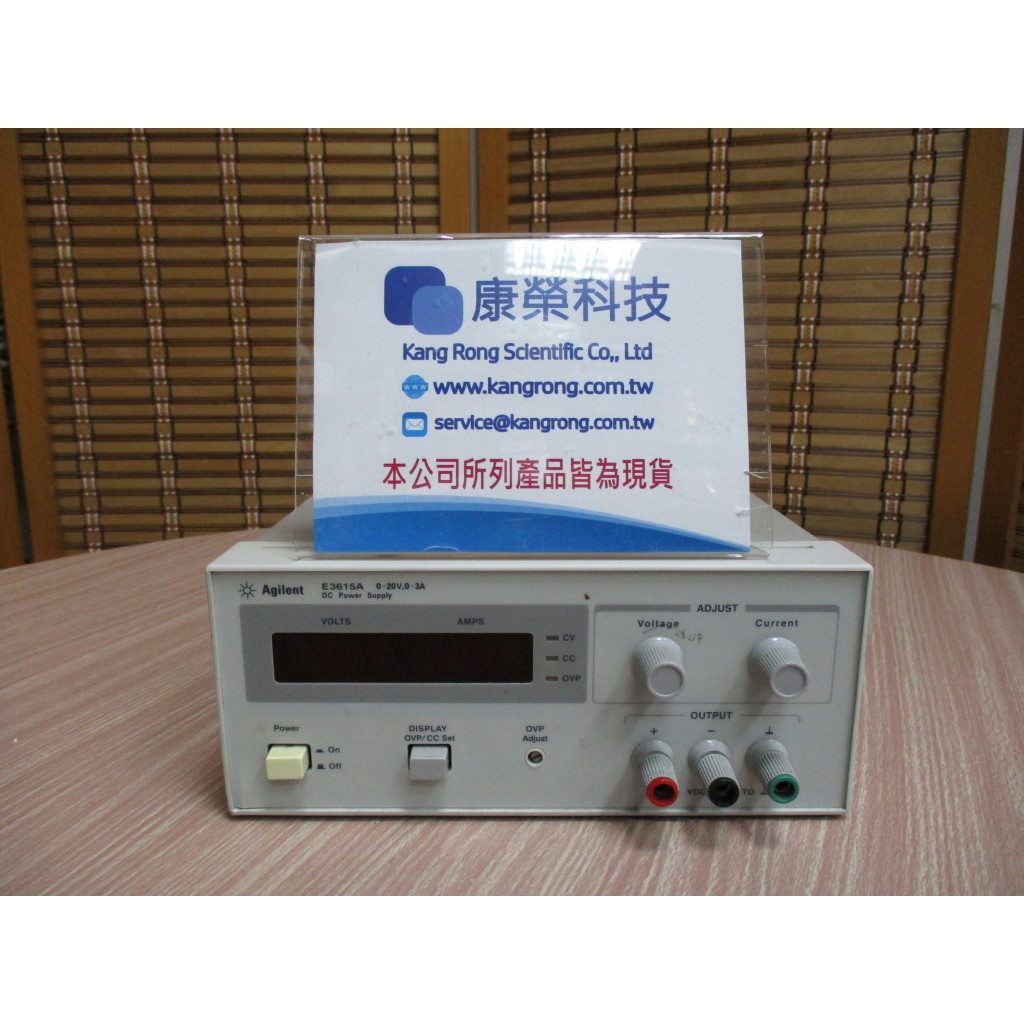 康榮科技二手儀器領導廠商Agilent E3615A Power Supply, 20V 3A 60W 電源供應器 | 蝦皮購物
