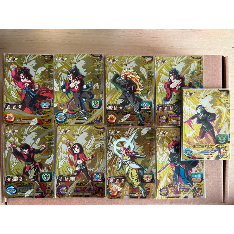 七龍珠英雄 台版第十二彈 第12彈 CP卡 UMT12-CP1～9 整套共9張 | 蝦皮購物