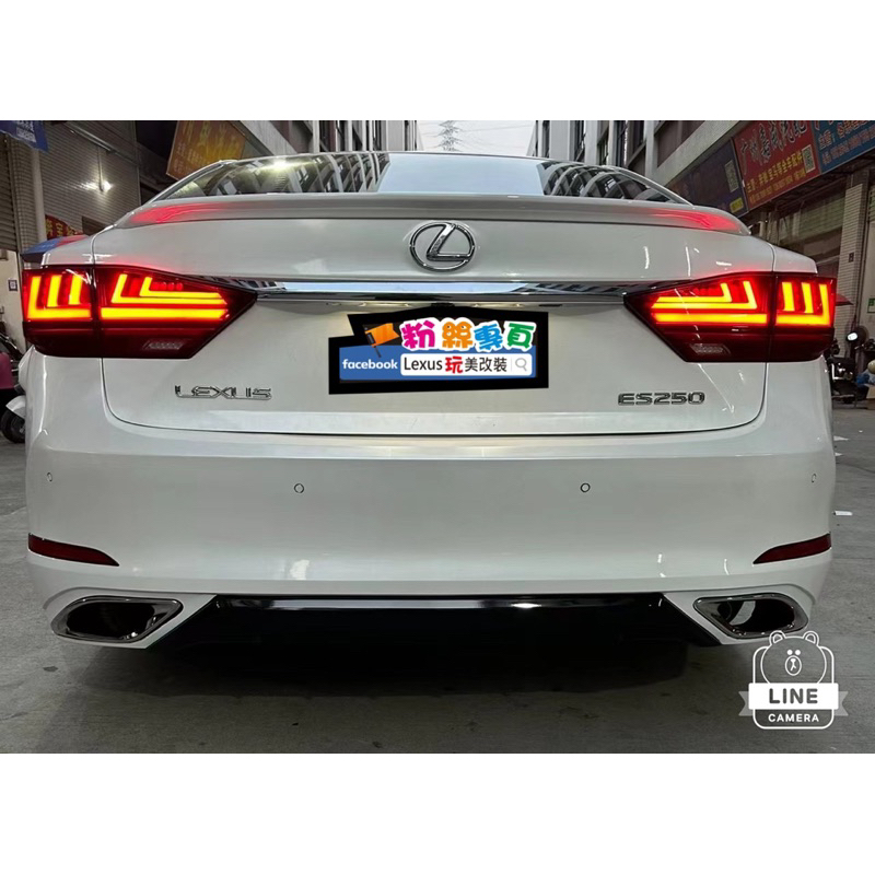 es200 es250 es300 es300h 升級 後保桿 舊改新 後下巴 後保險桿 | 蝦皮購物