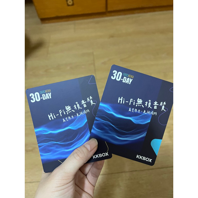 kkbox 30天Hi-Fi無損音質序號卡 | 蝦皮購物