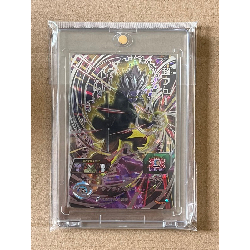 七龍珠英雄卡 BMT4-SEC2 四星 隱藏 弗 | 蝦皮購物