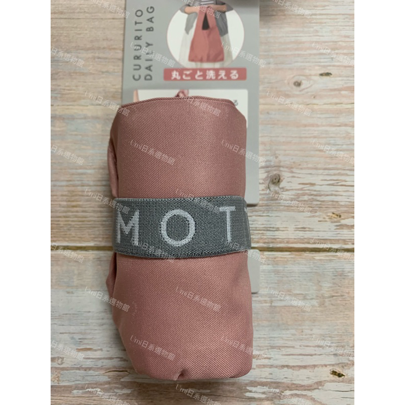 【UMI日系選物館】日本MOTTERU 環保購物袋 可折疊收納 輕量型午餐袋 便當袋 購物袋 | 蝦皮購物