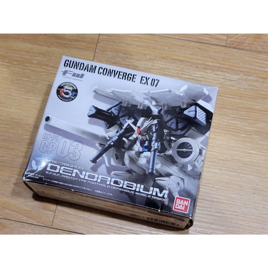 FW GUNDAM CONVERGE Ex07 GP-03 典多洛比姆 鋼彈 盒玩 | 蝦皮購物