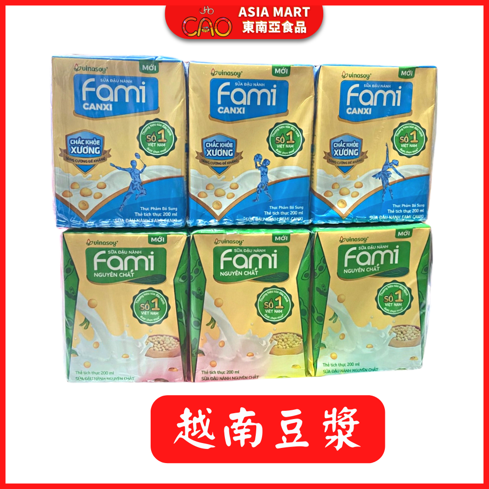 越南豆漿 FAMI豆漿 鈣營養豆奶 原質豆奶 含鈣豆奶 越南飲食 一組6*200ml | 蝦皮購物