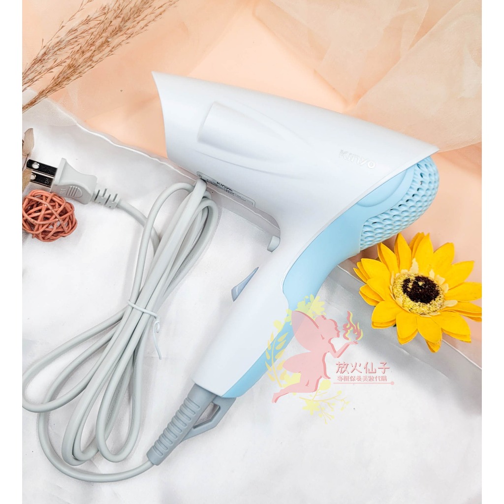 現貨開發票 KINYO 時尚輕巧吹風機 KH-7502 吹風機 迷你吹風機 專業吹風機 大風量吹風機 吹風機 兩段式控溫 | 蝦皮購物