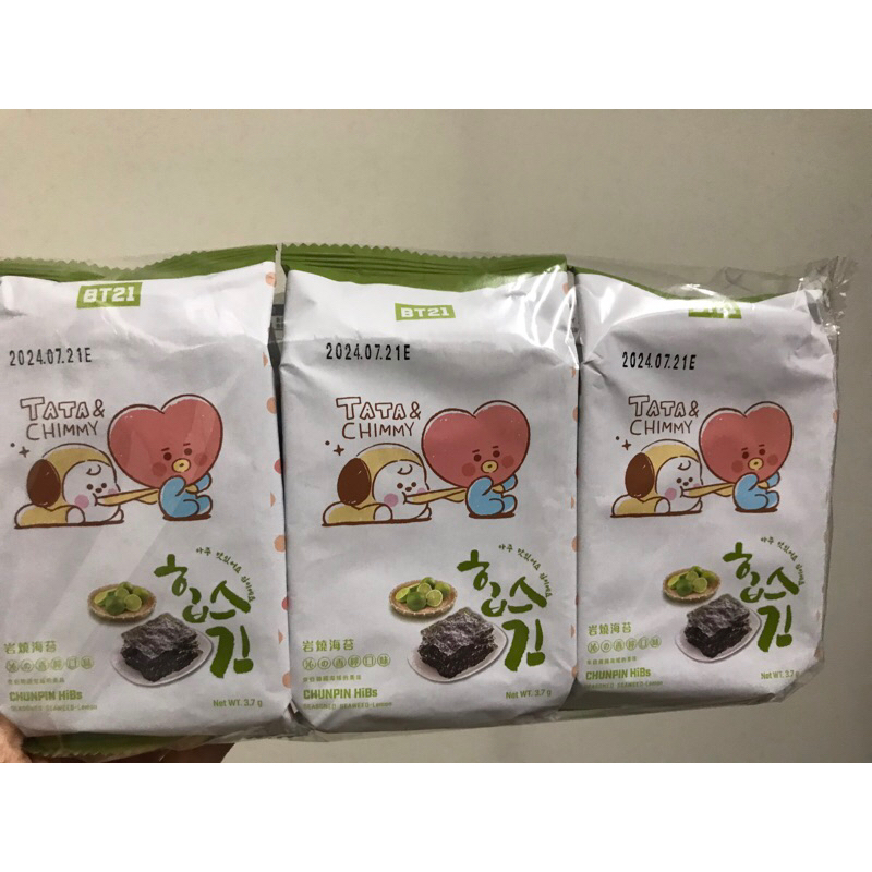 2024/09/30 雋品 HiBs bt21 岩燒海苔 香檸口味 檸檬 韓國 梅子 韓式原味 包飯 海苔 香烤海苔 | 蝦皮購物