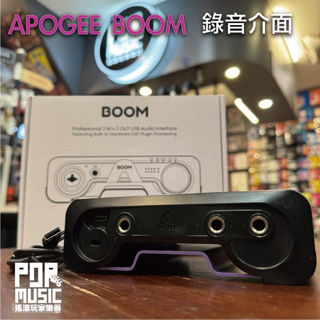 【搖滾玩家樂器】全新 免運 APOGEE BOOM 錄音介面 內建DSP USB-C 錄音聲卡 直播 宅錄 播客皆適用 | 蝦皮購物