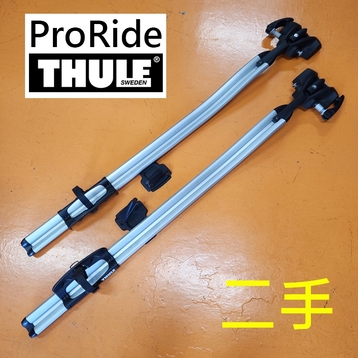 【台灣黑熊】瑞典 THULE OutRide 561 前叉固定式 車頂自行車架 銀／二手、二手、二手／每支4880 | 蝦皮購物