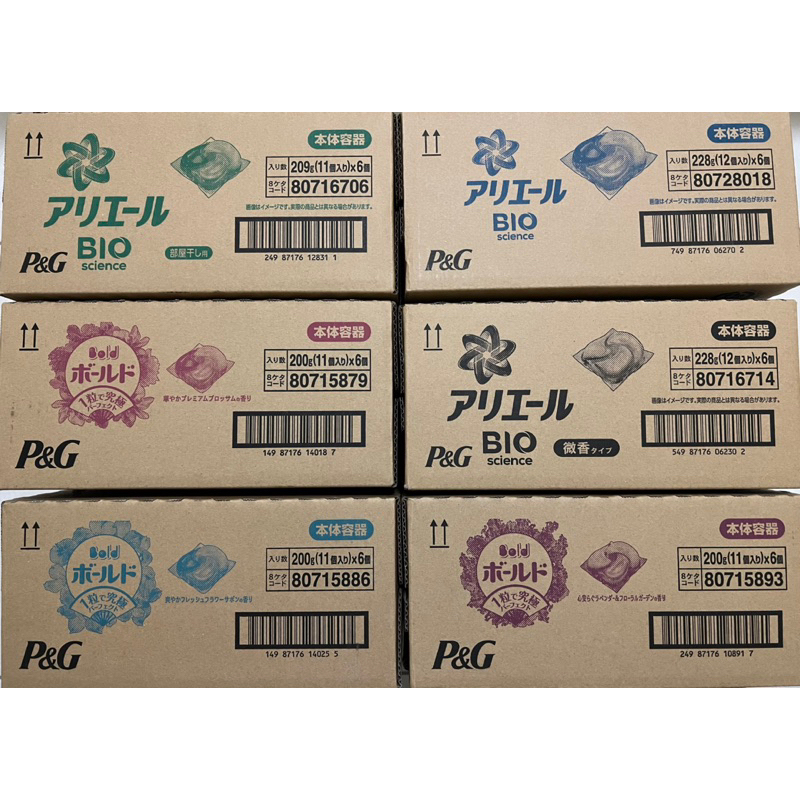 日本🇯🇵P&G アリエール ARIEL 洗衣球全新一箱未拆封 | 蝦皮購物