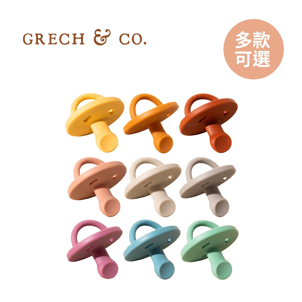 GRECH&CO 丹麥 矽膠奶嘴 0m+ 拇指型 安撫奶嘴 多款可選【YODEE優迪】 | 蝦皮購物