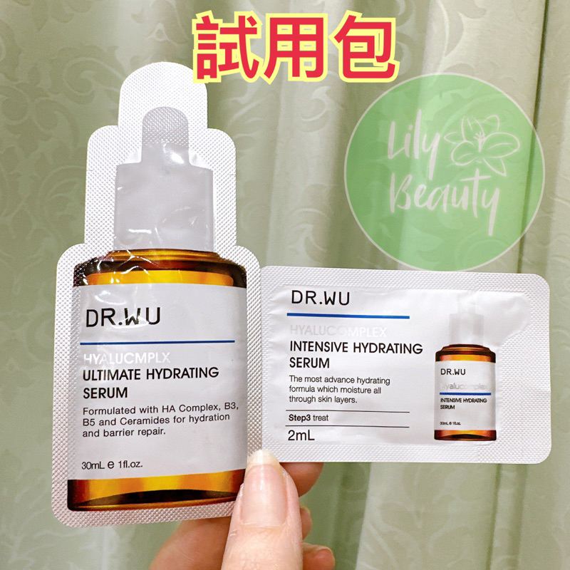 （蝦皮代開發票） DR.WU玻尿酸保濕精華液 2ml/玻尿酸保濕精華乳 | 蝦皮購物
