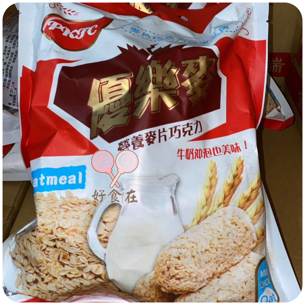 【好食在】 優樂麥 牛奶燕麥 300g 【金瑞祥PKFC】古早味 點心 零食 奶素 | 蝦皮購物