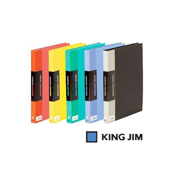 日本辦公文具專家 KING JIM COLOR BASE 40張/80面 B5資料夾/文件夾 | 蝦皮購物