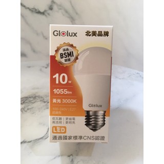超高亮度LED燈泡10W, 13W, 16W E27 CNS認證 白光 黃光 超廣角安全檢驗合格燈泡 Glolux | 蝦皮購物
