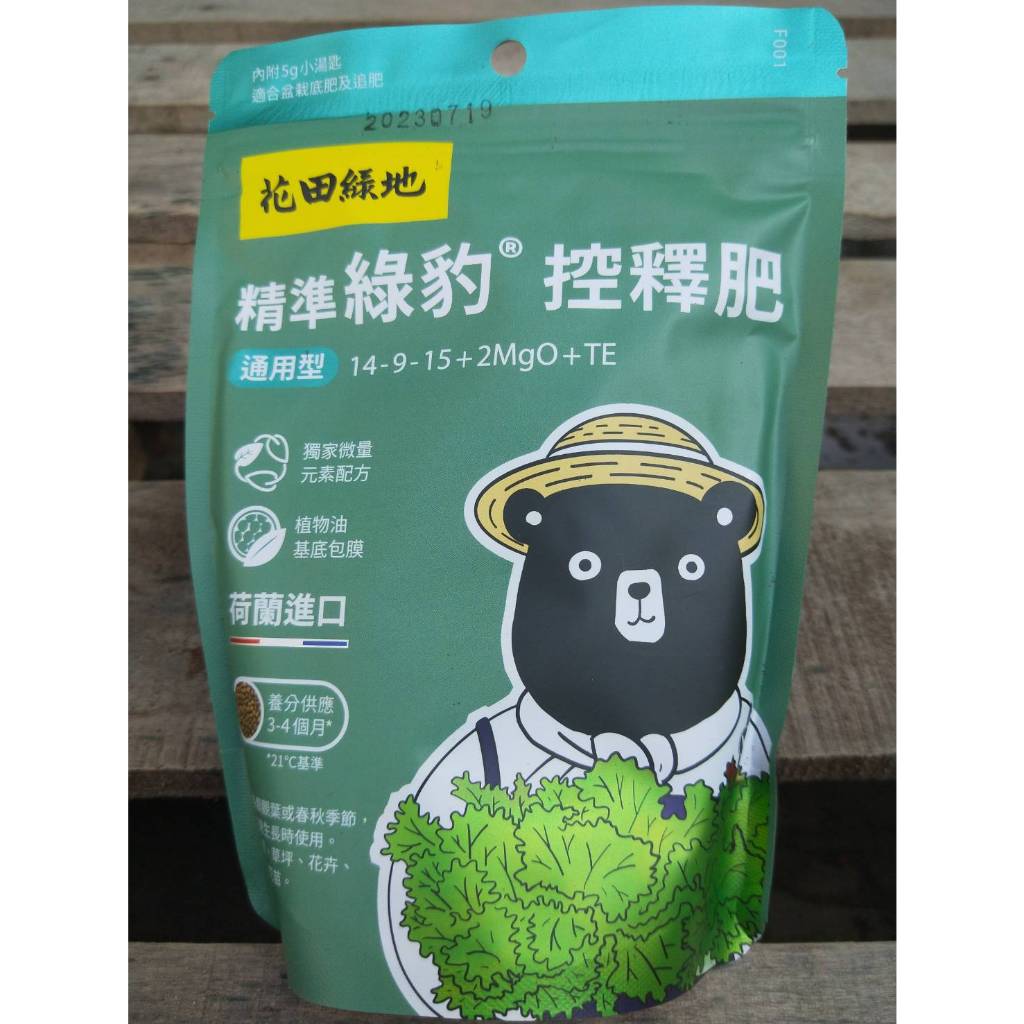PowerCote綠豹全包衣控釋肥14-9-15-2Mg-TE～300公克(多肉 觀葉 玫瑰) | 蝦皮購物