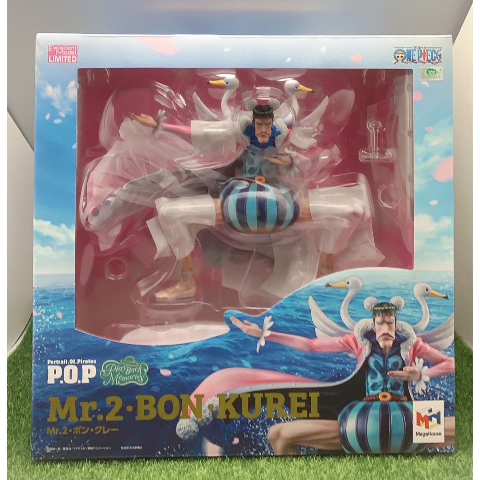 兩津[現貨] MH POP 海賊王 Playback Memories Mr.2 馮 克雷 人妖 MR2 PVC公仔 | 蝦皮購物