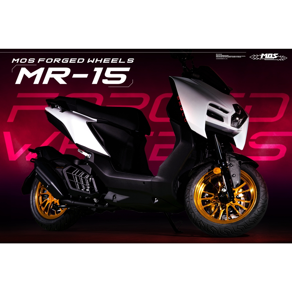 誠一機研 MOS鍛造輪框 前+後 DRG 158 BT 曼巴 MMBCU 三陽 SYM 鍛造框 改裝 鋁圈 輕量化 輪圈 | 蝦皮購物