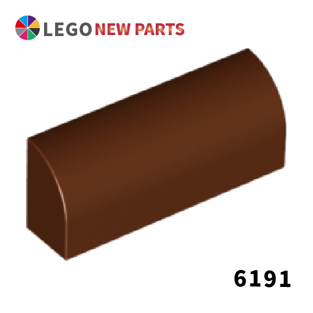 【COOLPON】正版樂高 LEGO Curved 1x4x1 1/3 圓弧磚 6191 6035561 紅棕 | 蝦皮購物