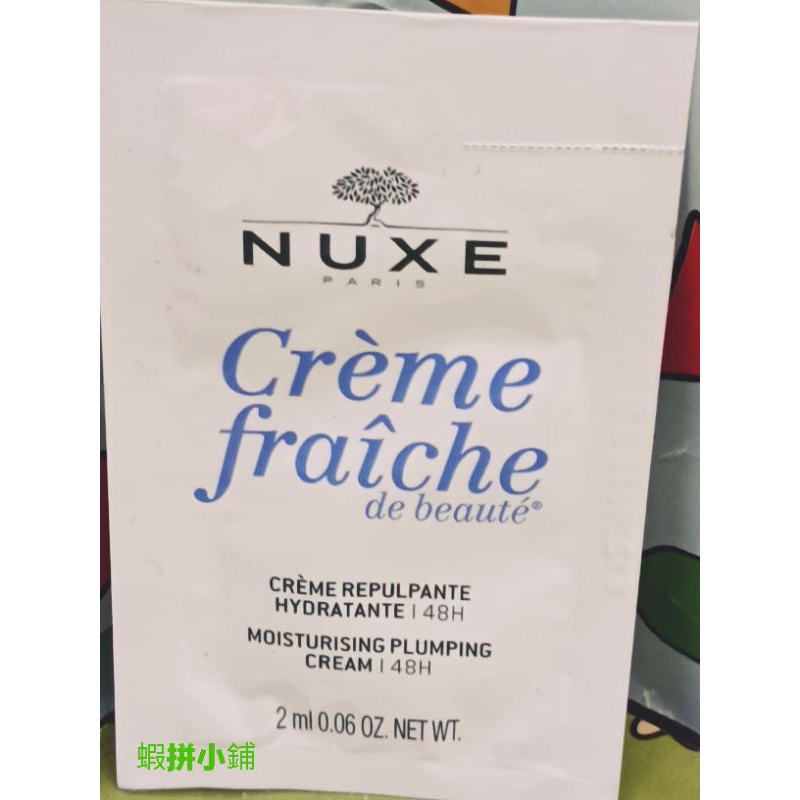 NUXE-全效植萃精華油2ml & 植物蛋白Q彈水潤霜2ml體驗包[蝦拼小鋪] | 蝦皮購物