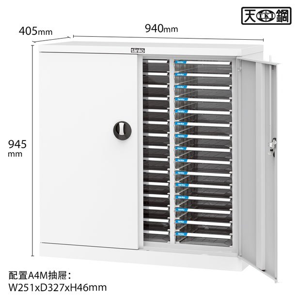 MIT 天鋼 加門型文件櫃 A4L-330D A4M-345D A4文件 辦公收納 資料櫃 檔案櫃 公文櫃 收納櫃 | 蝦皮購物