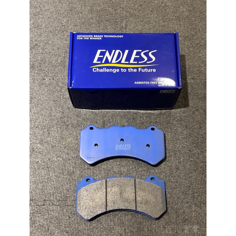 現貨🇯🇵日本Endless Mx72 來令片 ZL1 GTR 六活塞 煞車皮 D65 MX-72 | 蝦皮購物
