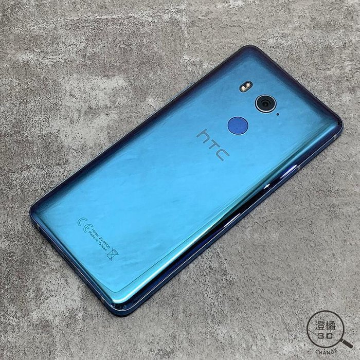 『澄橘』HTC U11 EYEs 4G/64GB (6吋) 藍 二手 無盒裝《歡迎折抵》A65801 | 蝦皮購物