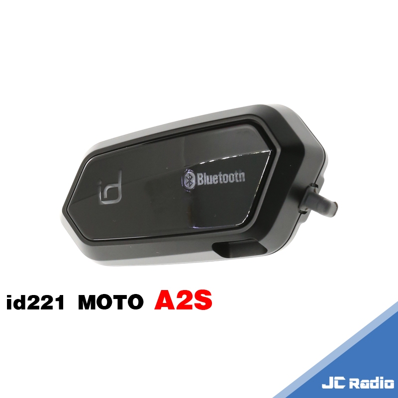 id221 MOTO A2 PRO 安全帽藍牙耳機 安全帽對講主機 接聽電話 導航 前後對講 混音 A2PRO A2S | 蝦皮購物