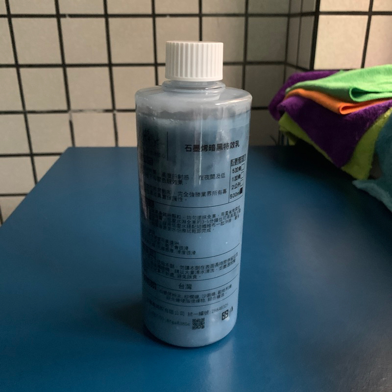 DBO 石墨稀暗黑特效乳-500ml多重聚光水珠 | 蝦皮購物