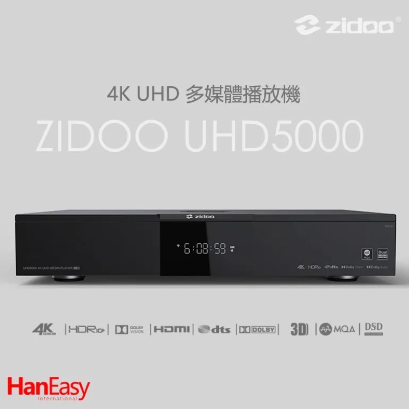 10%回饋 Zidoo芝杜 UHD5000 4K UHD 多媒體播放機 台灣公司貨｜劈飛好物 | 蝦皮購物